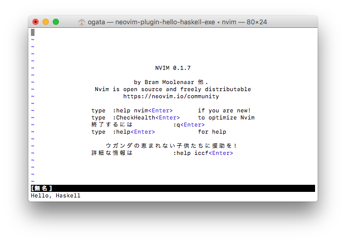 GitHub Satosystems Neovim Plugin Hello Haskell Neovim Plugin Sample