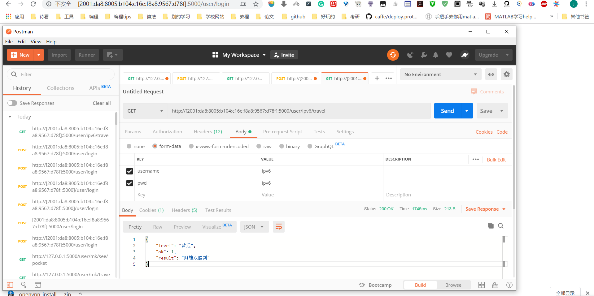 flask_mongodb_game/数据库游戏实验报告.md at master · nchen909/flask_mongodb_game ...