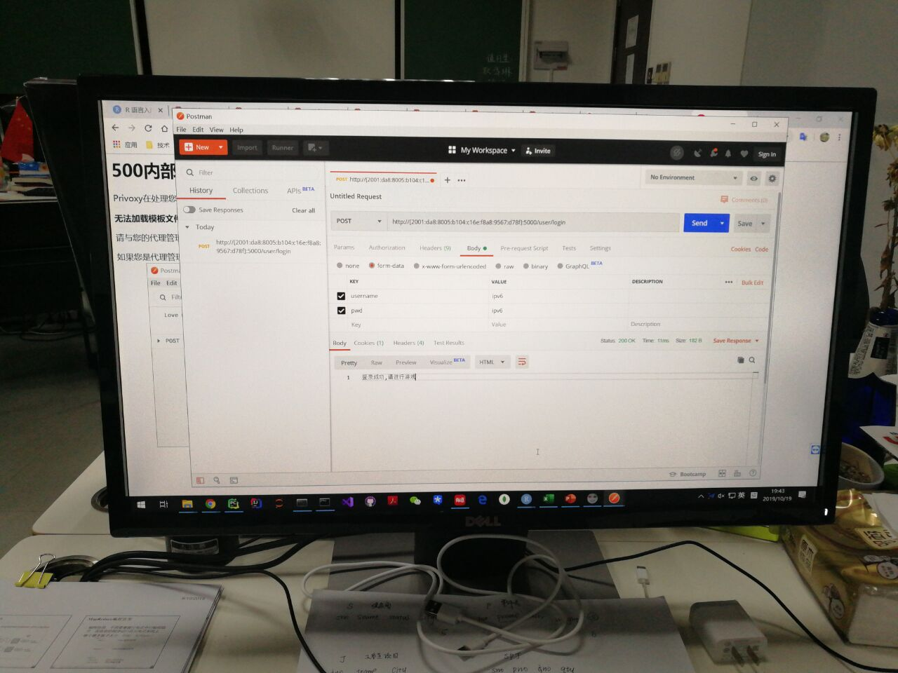 flask_mongodb_game/数据库游戏实验报告.md at master · nchen909/flask_mongodb_game ...