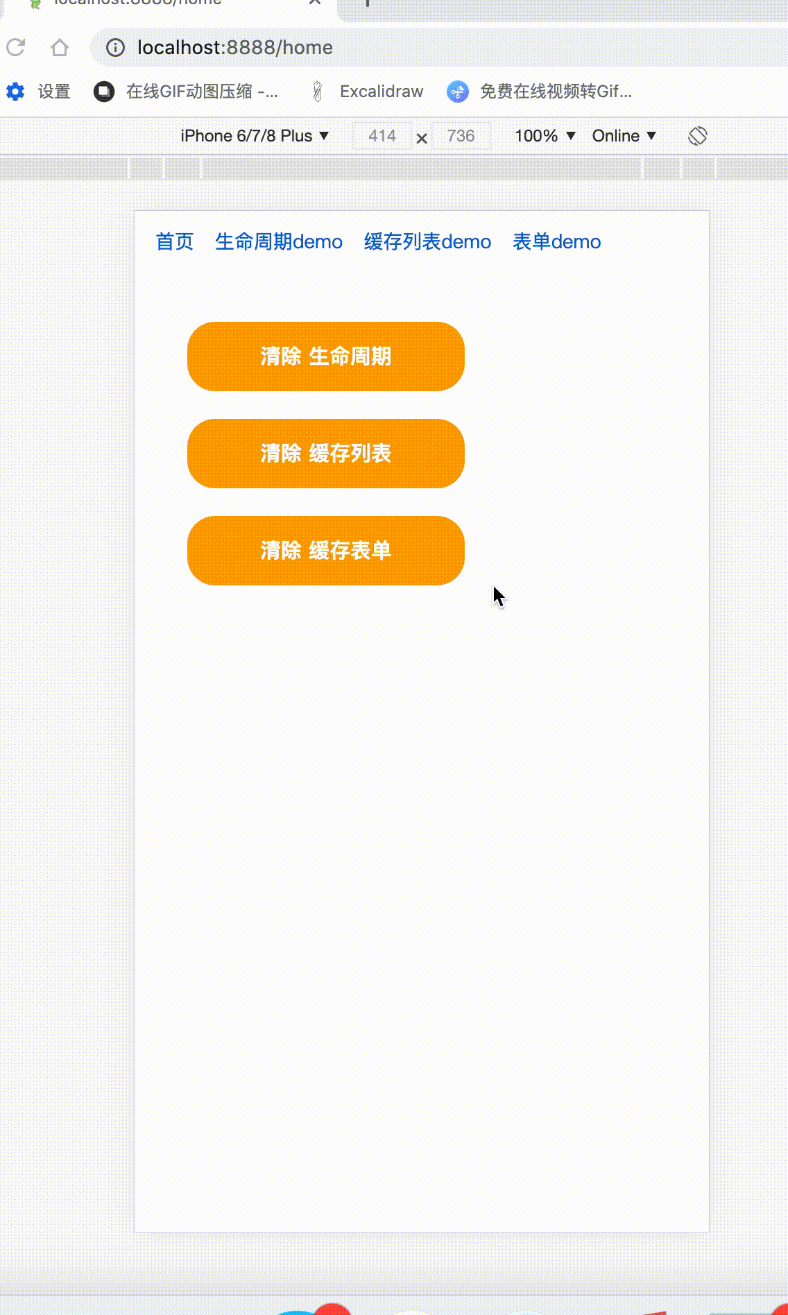 React keepalive router test NPM Npm io React keepalive router test NPM Npm io