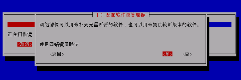 kali-msf-metasploit/第一步:kali的下载与配置.md at master · ApolloNaco/kali-msf-metasploit · GitHub