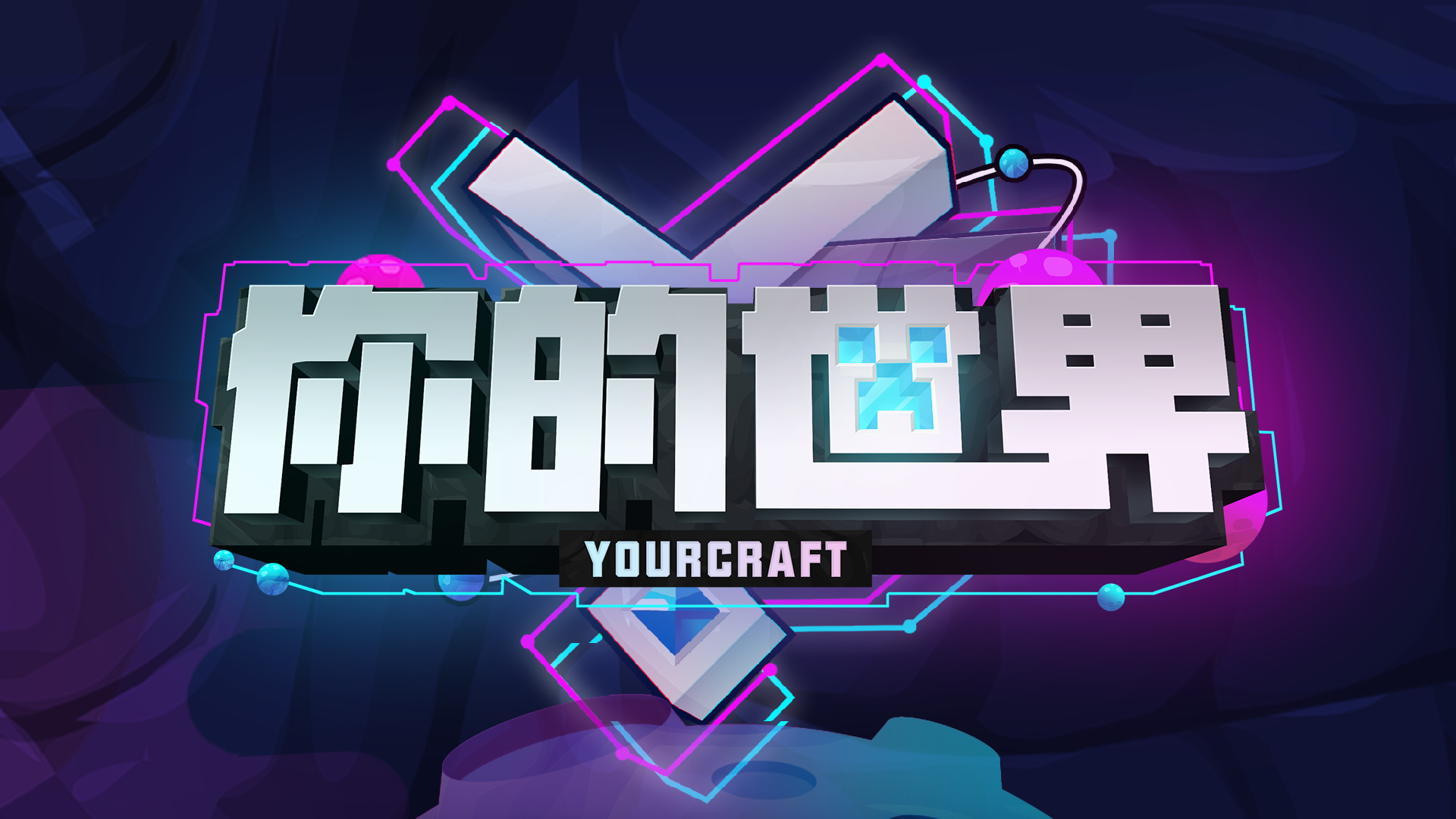 UserPrefix [Hex Color Support] [All version] | SpigotMC - High ...