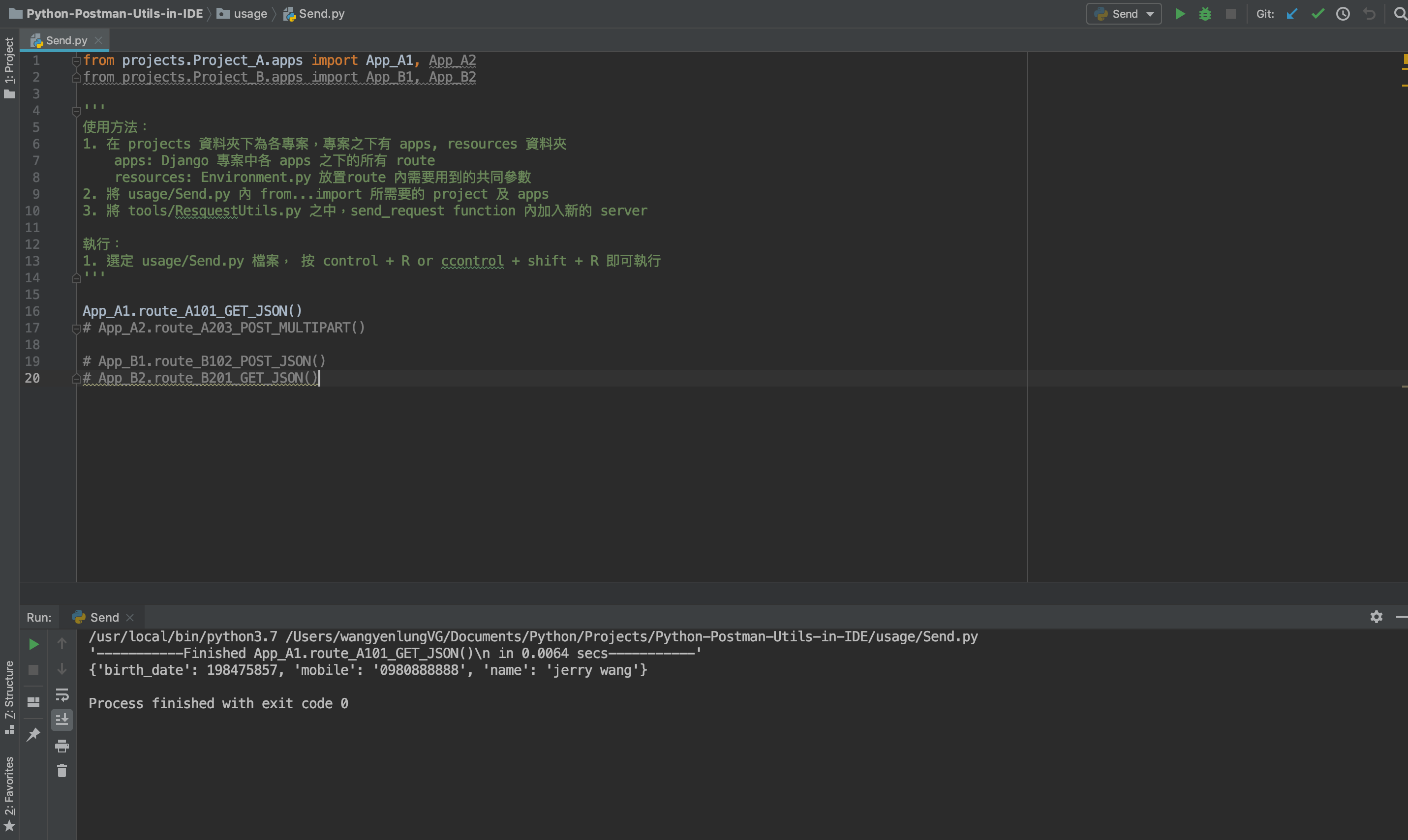 GitHub - Jerry0420/Python-Postman-Utils-in-IDE: 使用 Django/Flask...等 ...