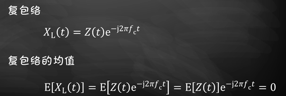 通信原理3 随机过程分析零均值和非零均值高斯过程的自相关函数和功率谱密度 Csdn博客