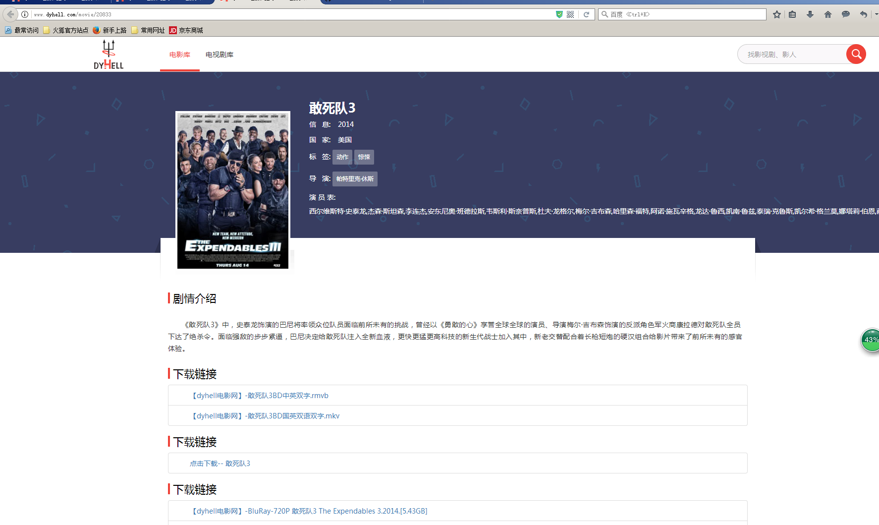 GitHub - Lok-tar-ogar/ThunderMovie: Dyhell.com