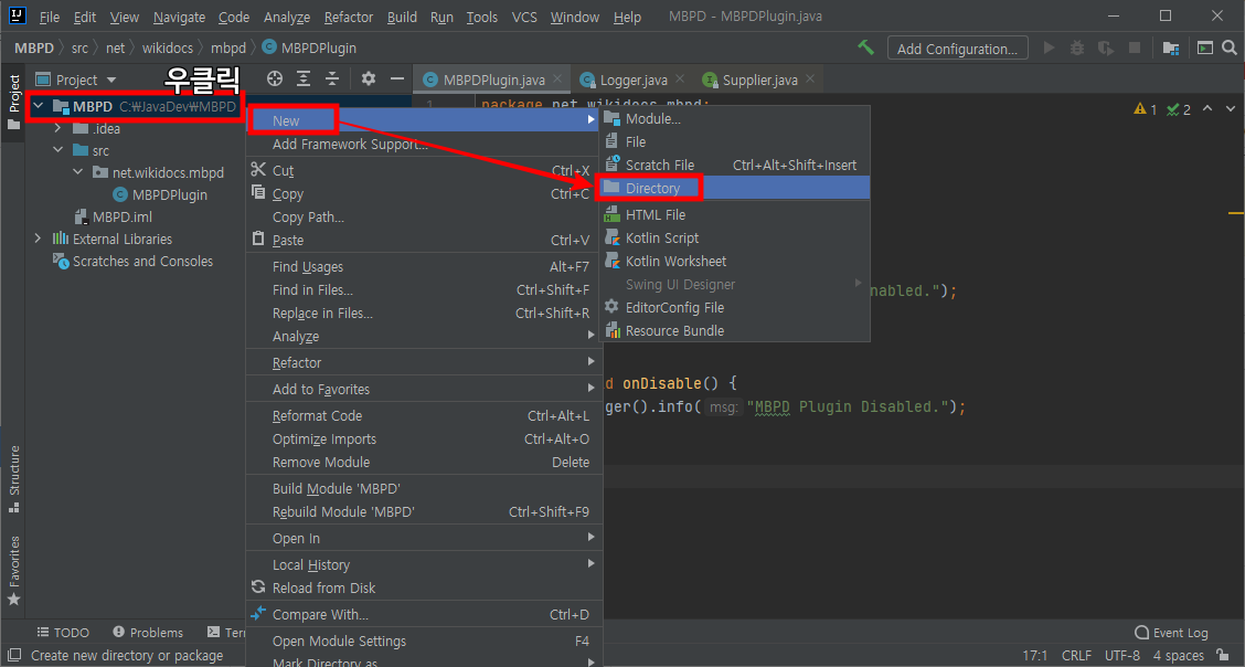 2 - plugin.yml 생성하고 설정하기 - 마인크래프트 Bukkit API 플러그인 개발하기