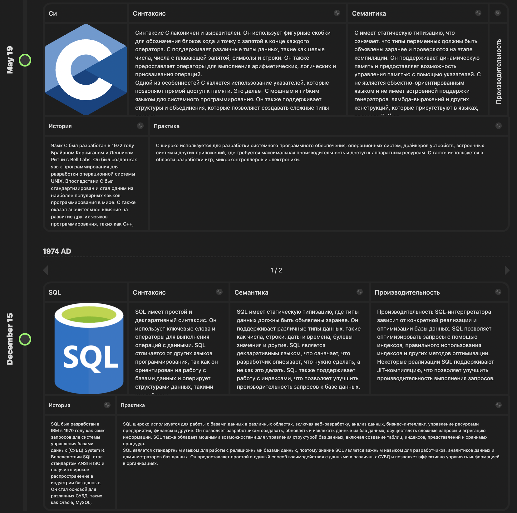 GitHub - MansurYa/obsidian-timelines-with-interpretations-workout