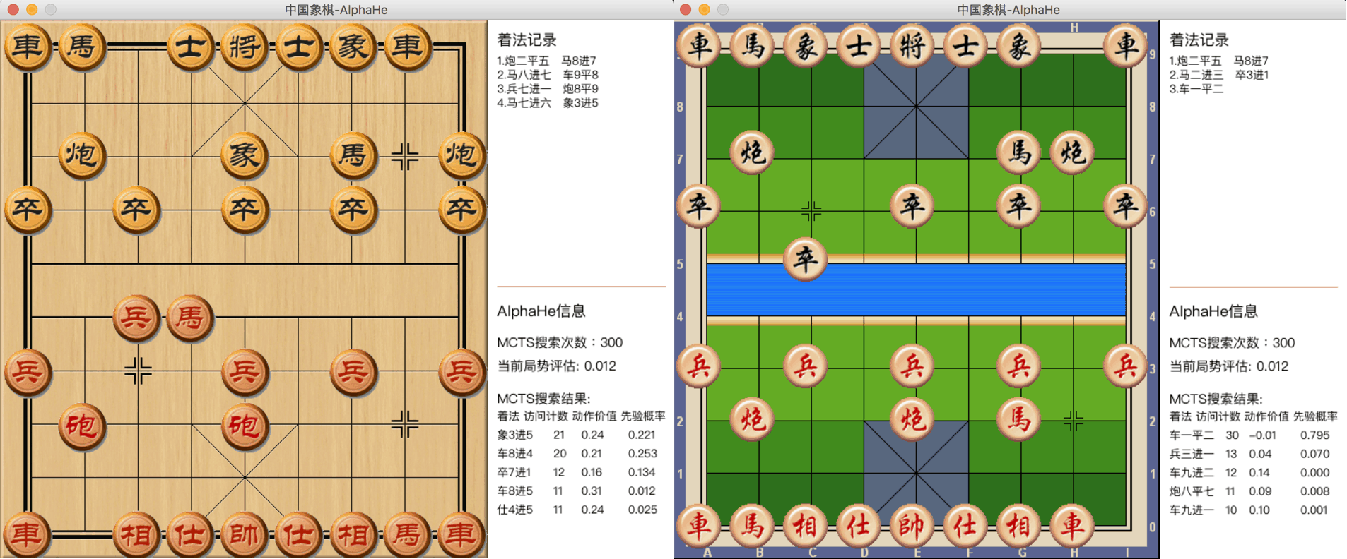 Alternatives and detailed information of Chinesechess Alphazero - GitPlanet