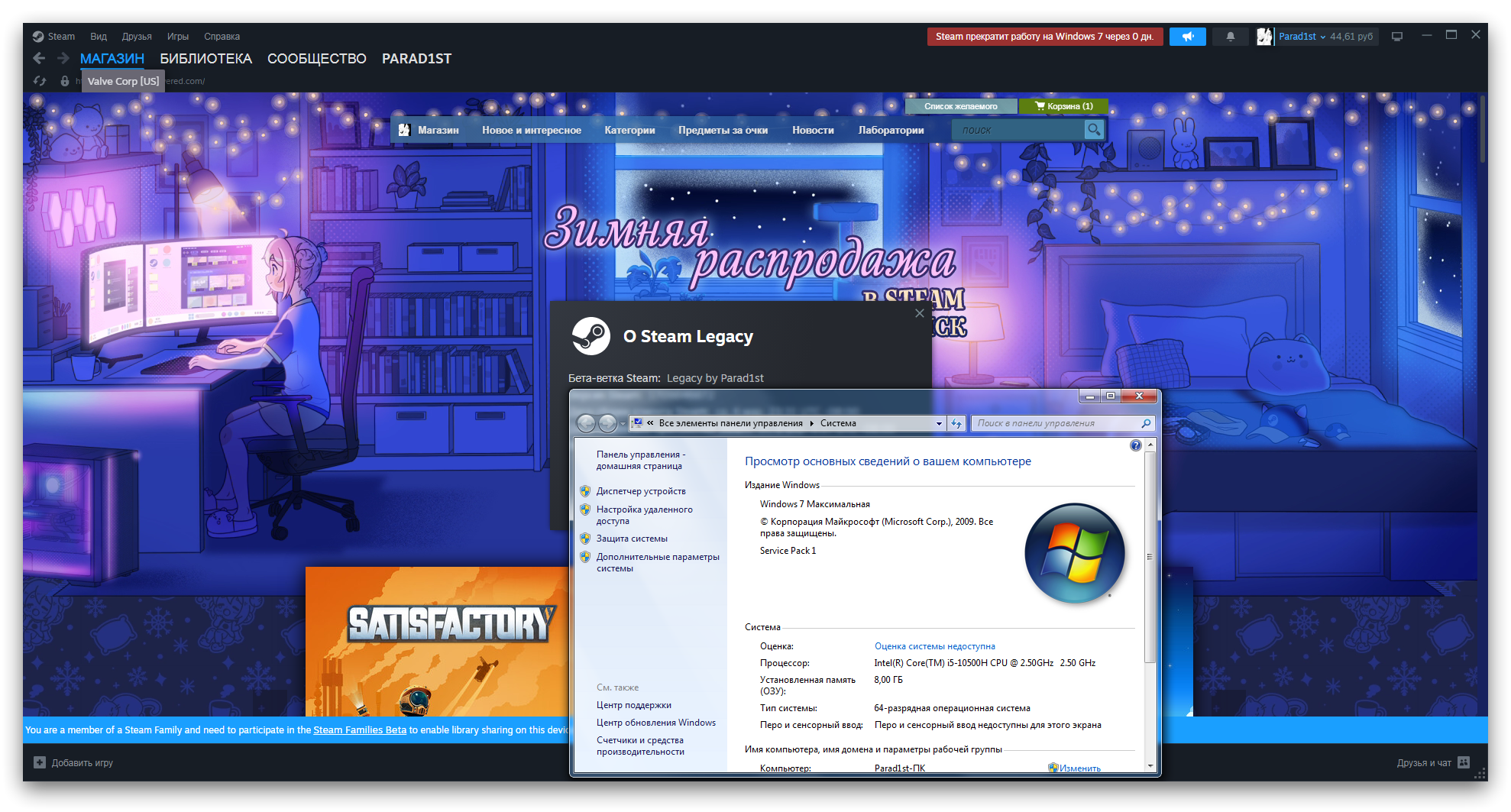 GitHub - Parad1st/Steam-Legacy: Steam Legacy is a custom version of ...