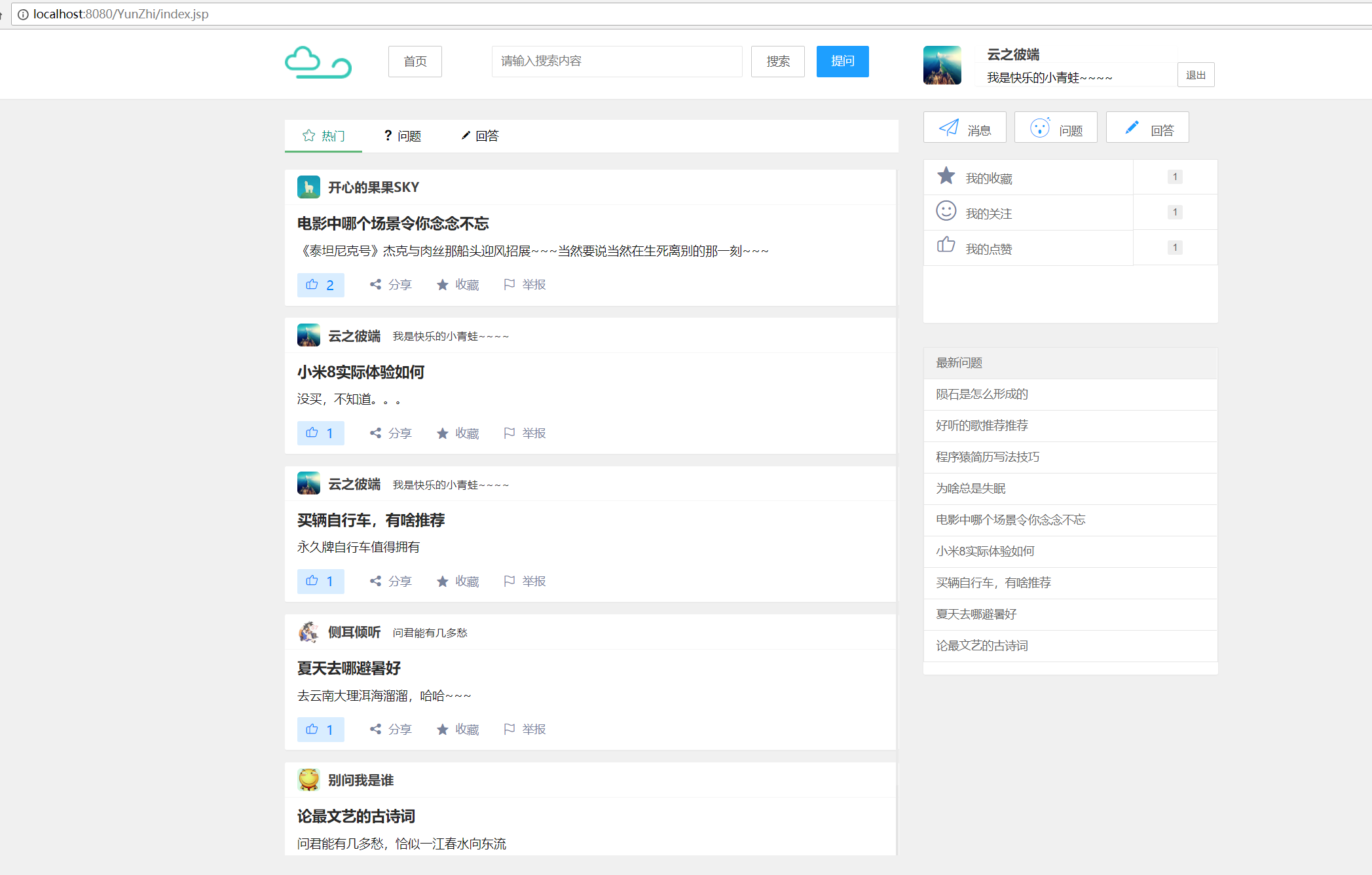 Github Skyyongflyyunzhi Layuissm Springmvc Spring Mybatis Shiroredisrabbitmq