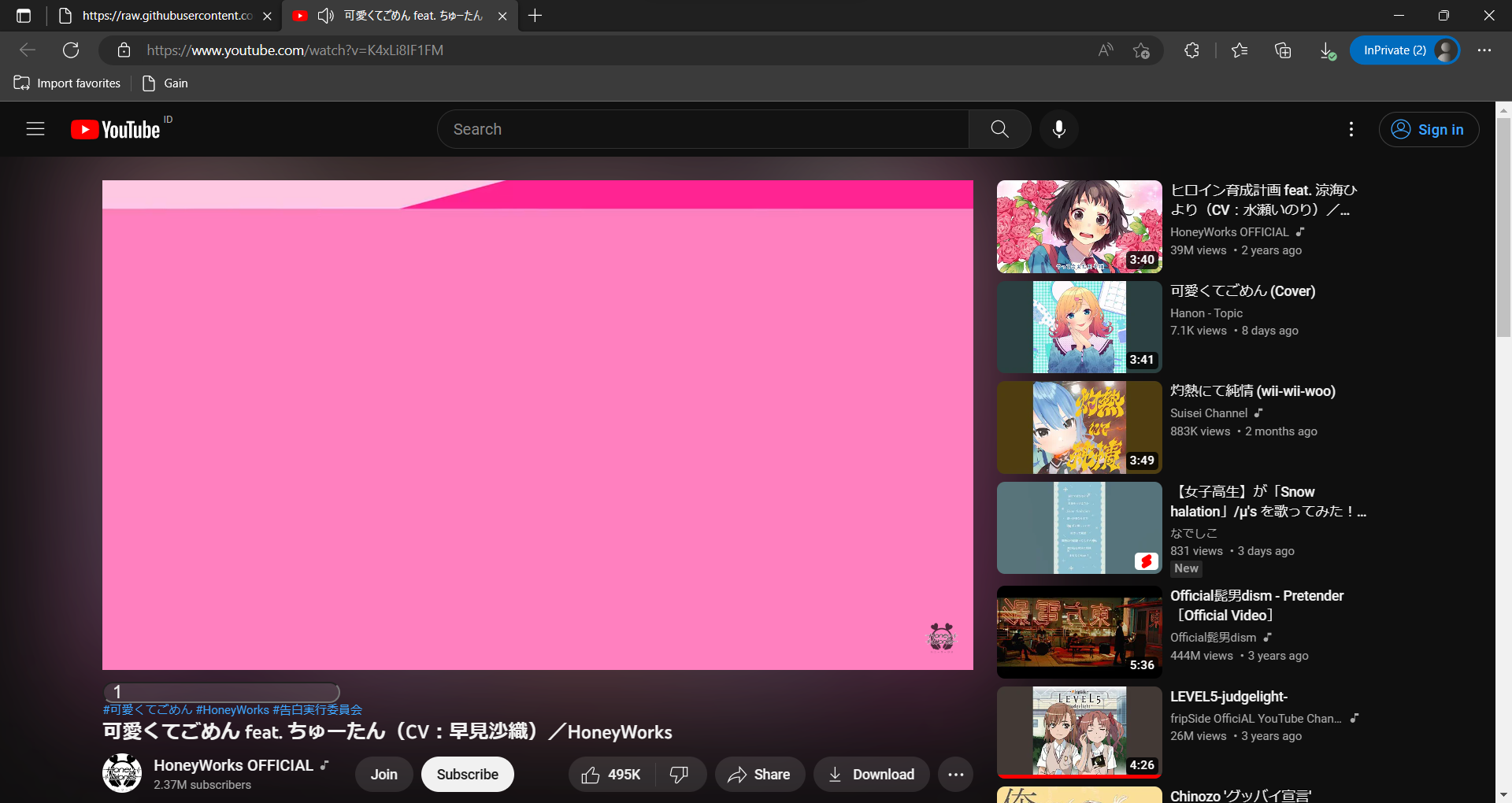 GitHub - TheReVeaLz/youtube-gain: Simple youtube audio gain via console