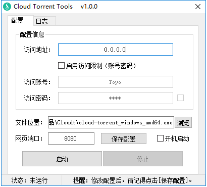 『原创』更方便的Windows系统 Cloud Torrent 客户端 —— Cloud Torrent Tools | 逗比根据地
