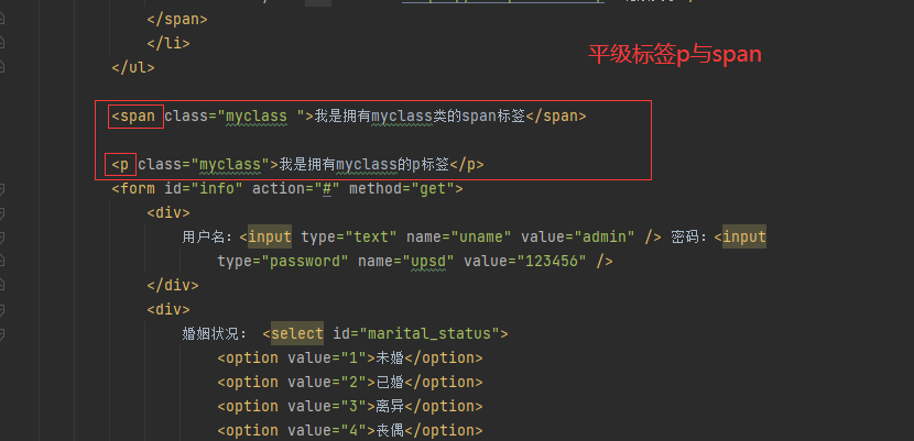 jQuery选择器 | XFY-Z