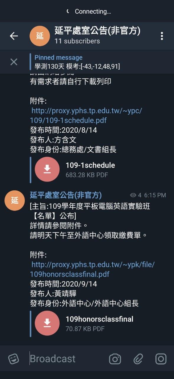 GitHub - YPHS-isc/YP_Notify: Telegram school announcement channel ...
