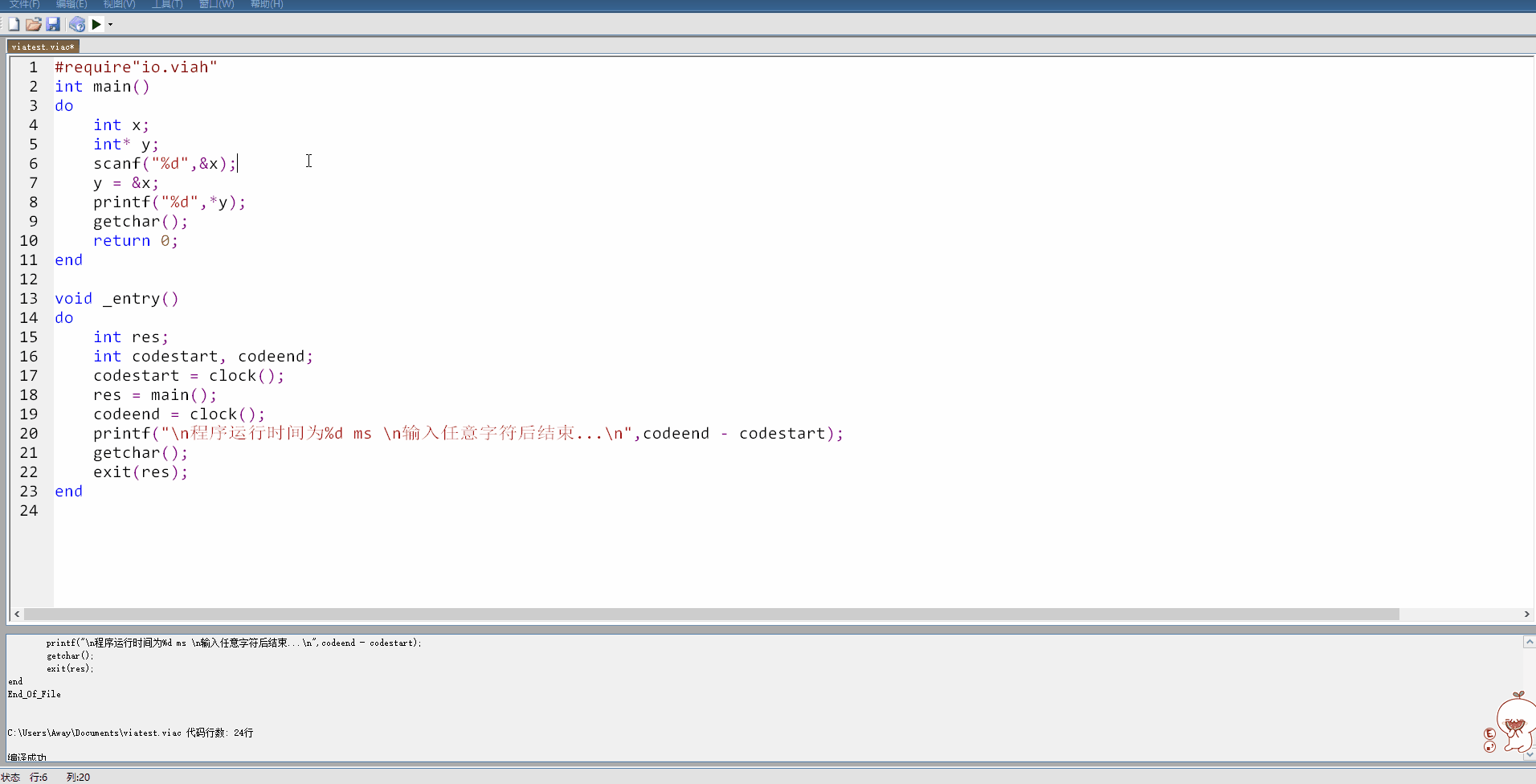 GitHub - Nevermore1994/ViaC: ViaC语言compiler