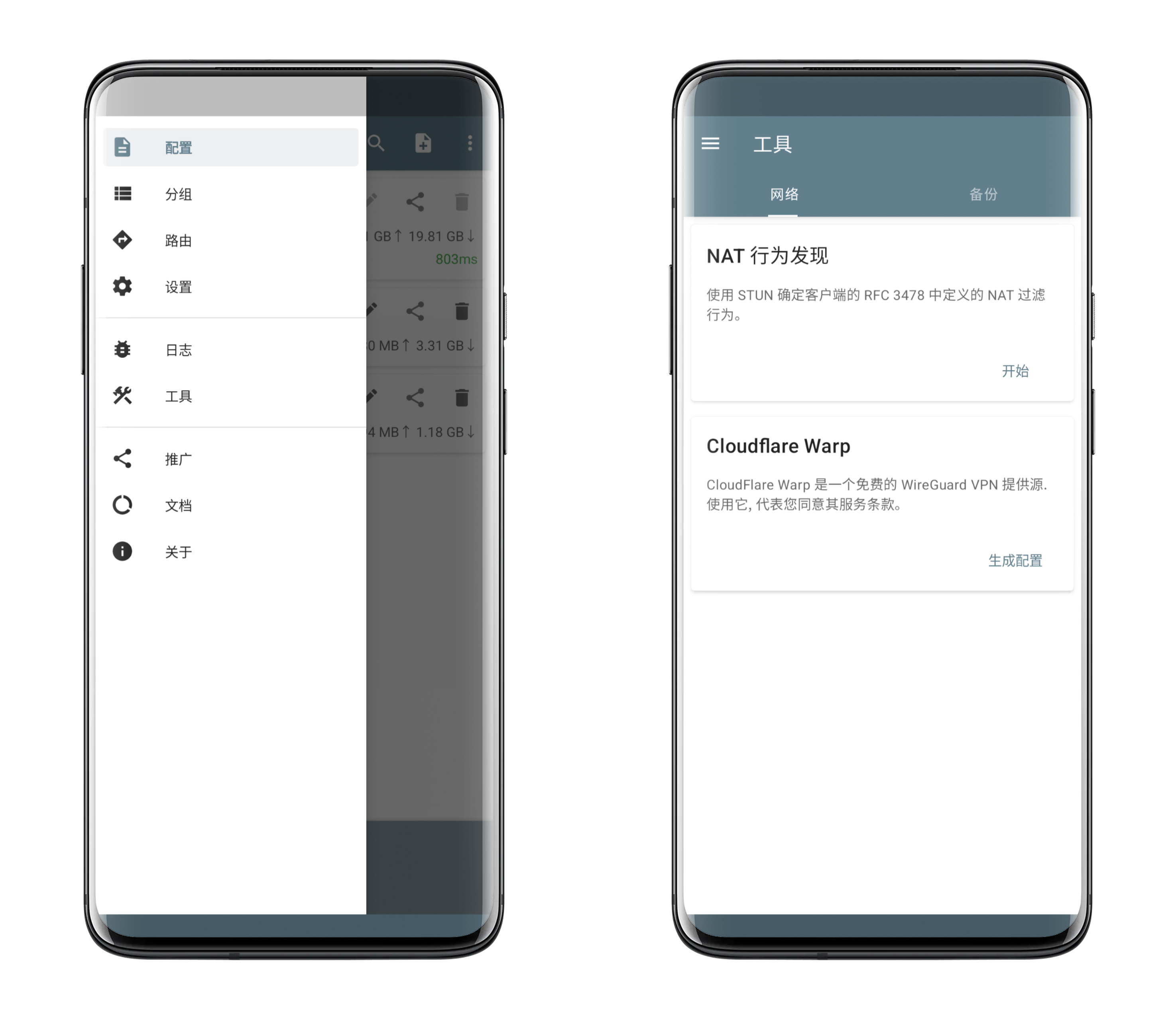 通过 NekoBox 免费获取 CloudFlare Warp 节点，附 Windows 电脑端 Nekoray 使用教程