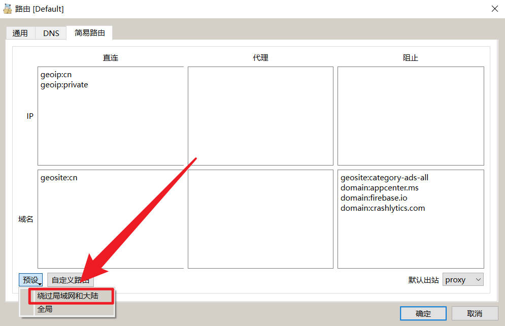 通过 NekoBox 免费获取 CloudFlare Warp 节点，附 Windows 电脑端 Nekoray 使用教程