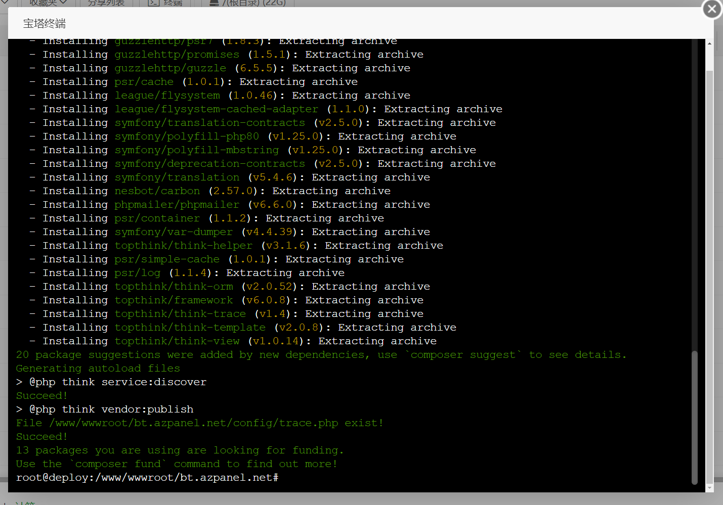 bt.cn · azpanel/azpanel Wiki · GitHub