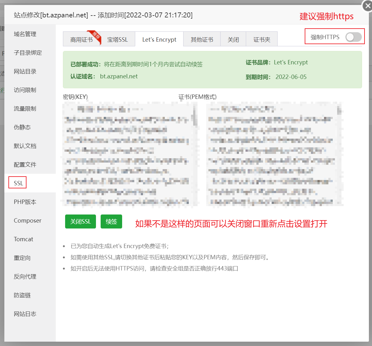 bt.cn · azpanel/azpanel Wiki · GitHub