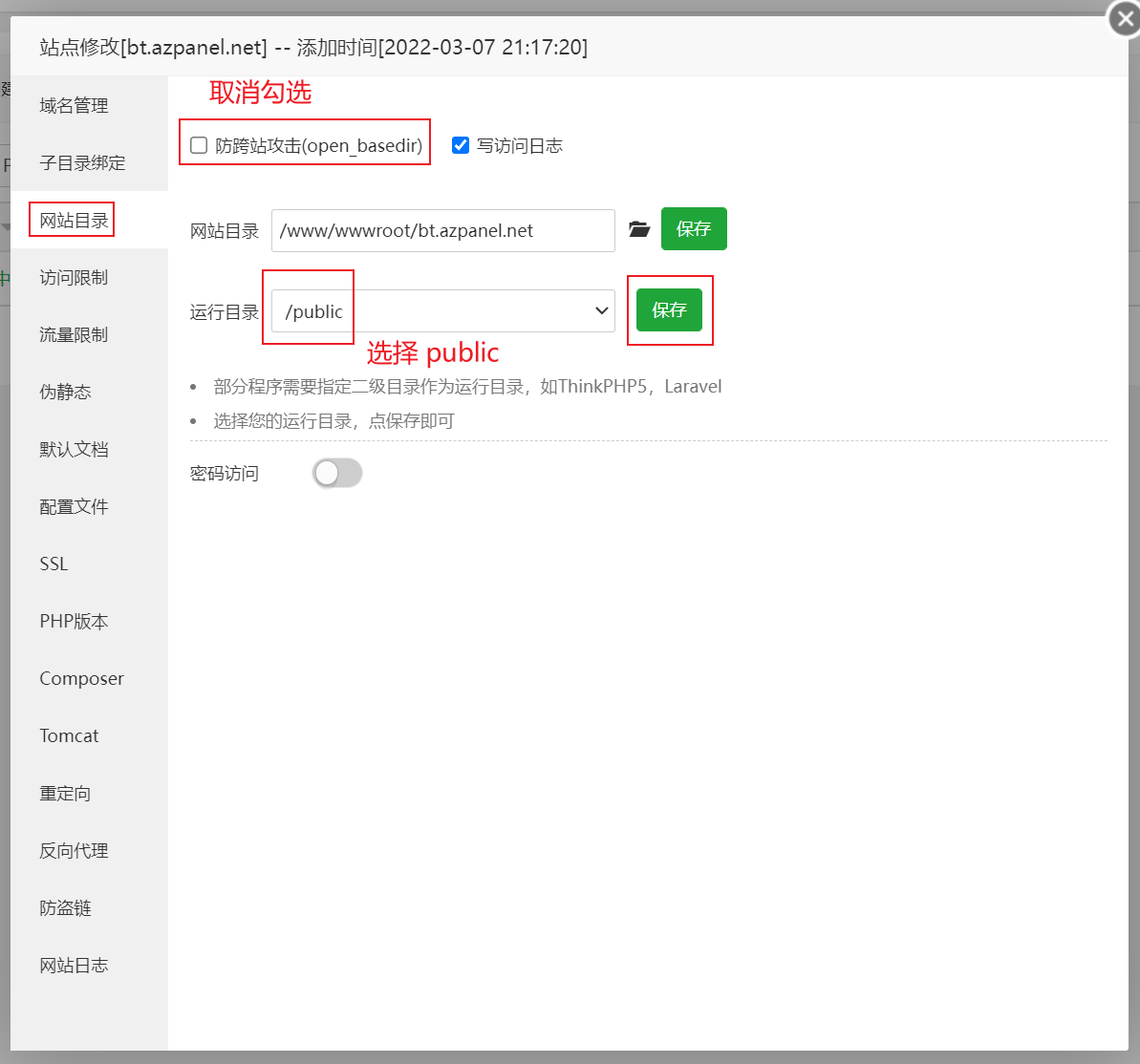 bt.cn · azpanel/azpanel Wiki · GitHub
