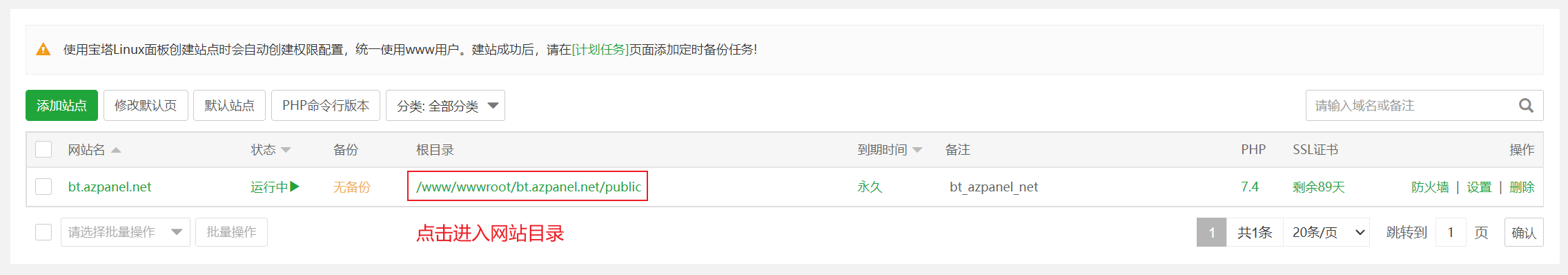 bt.cn · azpanel/azpanel Wiki · GitHub