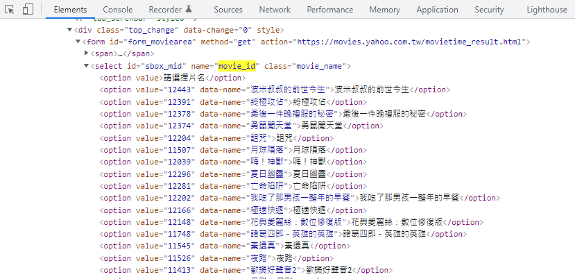 ** How to Implement Movie Recommendation System- P3- webCralwer MongoDB ...