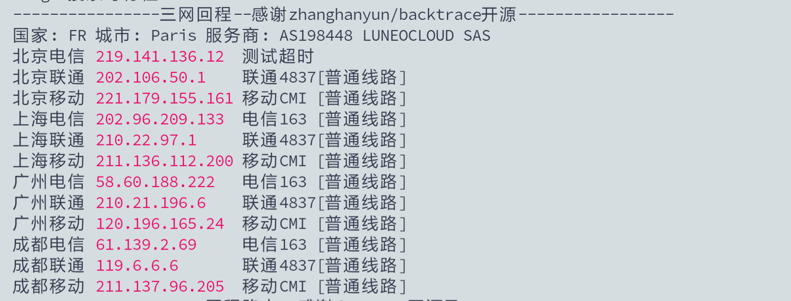 Alveon法国月付4.98O，3C12G100G小鸡融合怪