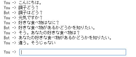 GitHub - devinoue/chat_bot_by_markov: マルコフ連鎖による自動チャットロボットの習作