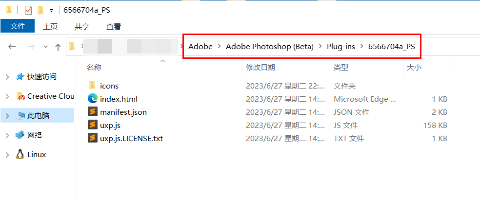 GitHub - whimsy-ai/ilp_photoshop_plugin: A photoshop plugin for export .ilp config files