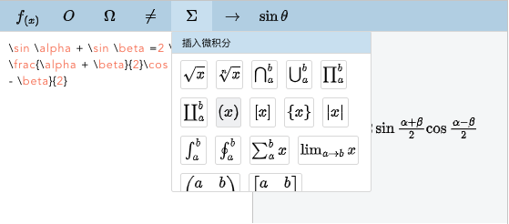 Easy-formula-editor NPM | npm.io