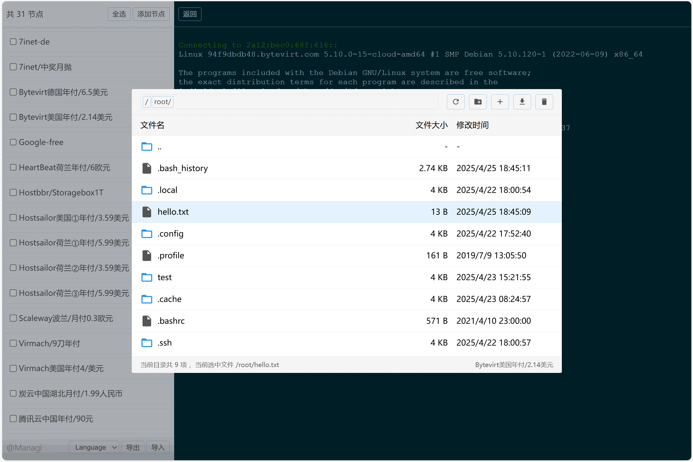 GitHub - hochenggang/managi-backend