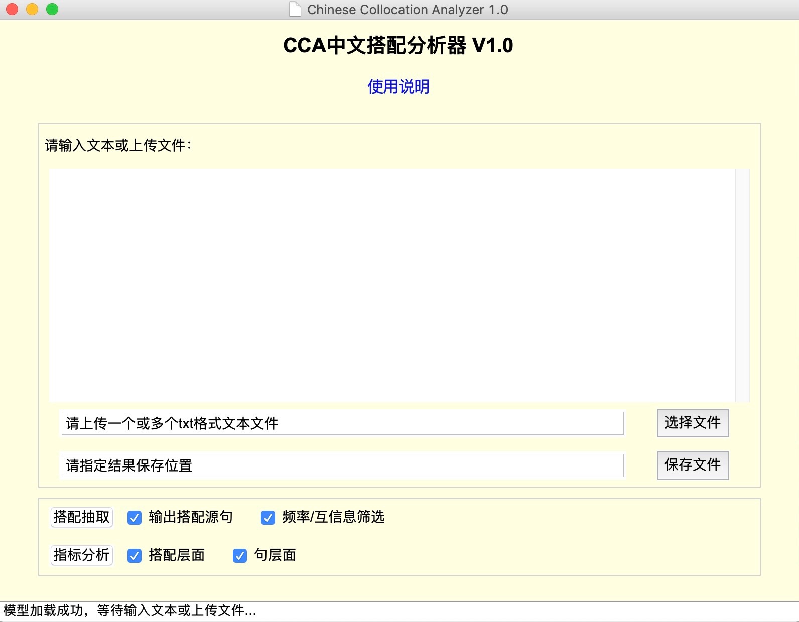 2 . 1 使用 说明 1 下载 系统 对应 的