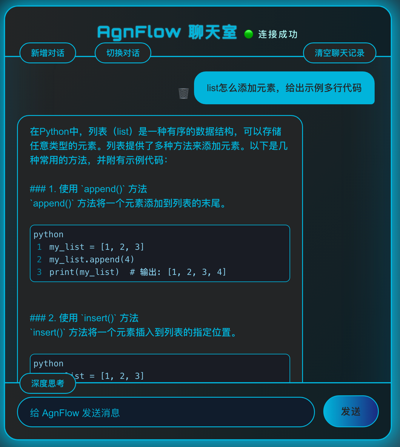 GitHub - jianduo1/agnflow: 🔥 AgnFlow: AI-Oriented Python Workflow Framework | Flexible Loops ...