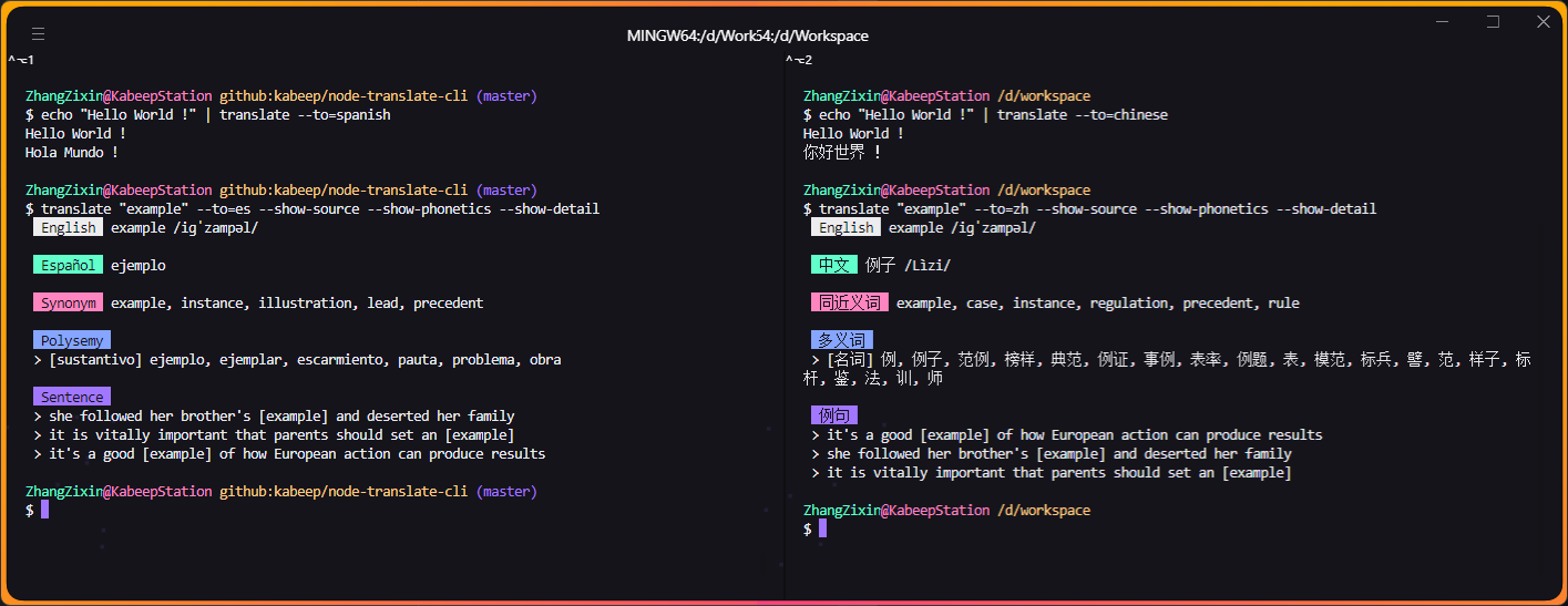 @kabeep/node-translate-cli - npm