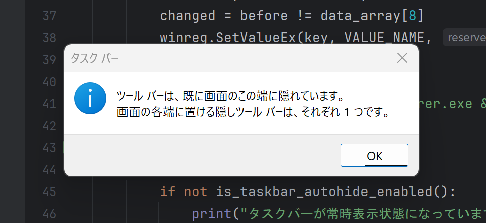 GitHub - kazuhikoonuma/taskbar-autohide: taskbar-autohide is a ...