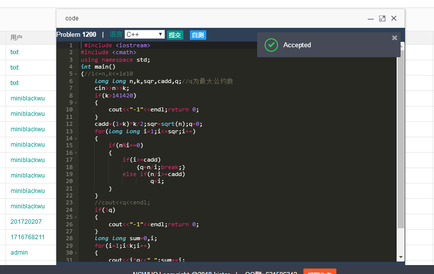 GitHub - kjctar/NCWUOJ: 华北水利水电大学 Online Judge 系统 · GitHub