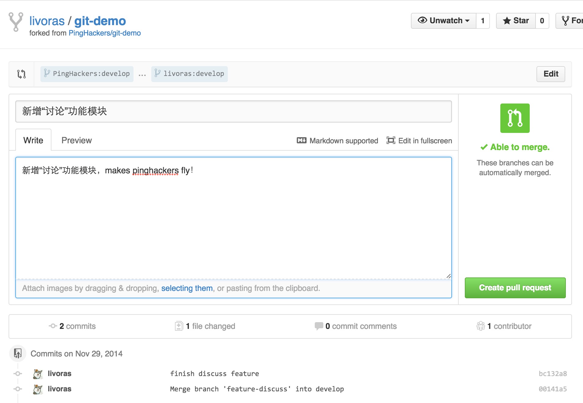 使用git和github进行协同开发流程 阿里云开发者社区