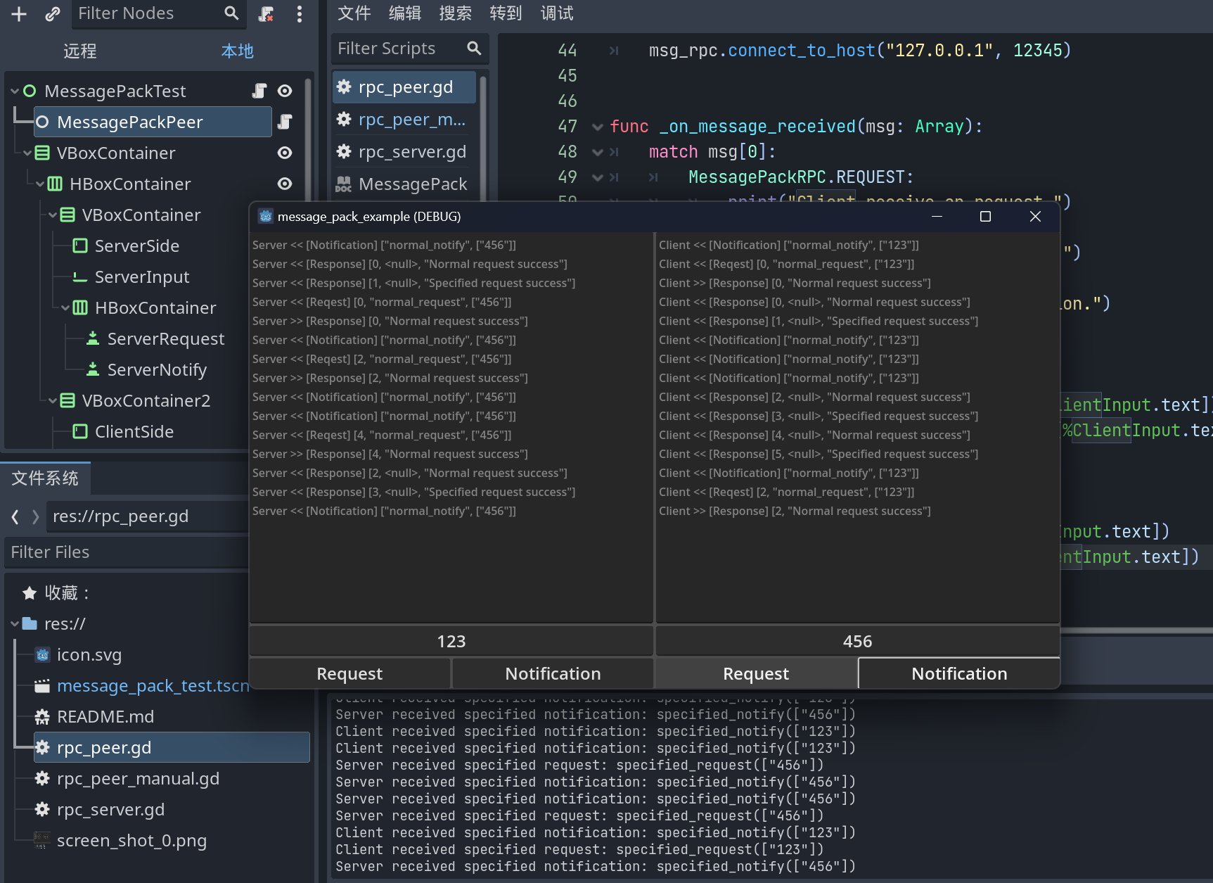 GitHub Matrixant message pack A Godot Module To Support MessagePack GitHub Matrixant message pack A Godot Module To Support MessagePack