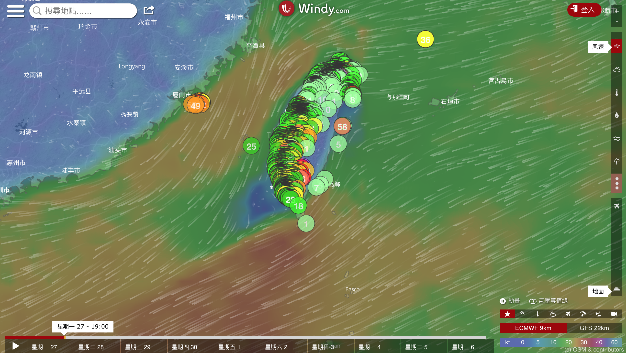GitHub - meisheep/taiwan-pm2_5-map-on-windyty: A chrome extension draws ...