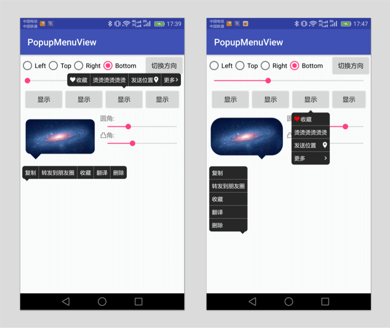 Alternatives and detailed information of Popupmenuview - GitPlanet