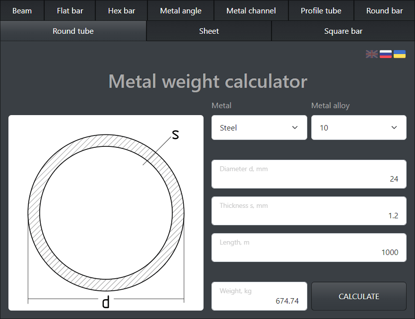 GitHub - rin-gil/metal-weight-calculator: A website that allows you to ...