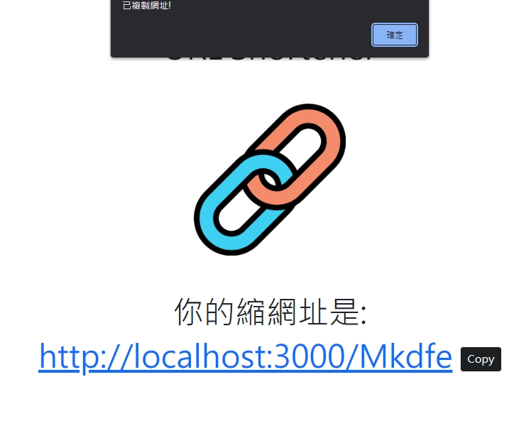 GitHub - sd880428/A11_URL-Shortener · GitHub