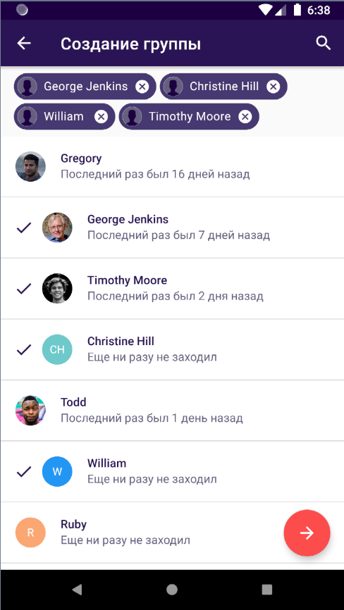 GitHub - shadow199639/Simple_chat_alpha