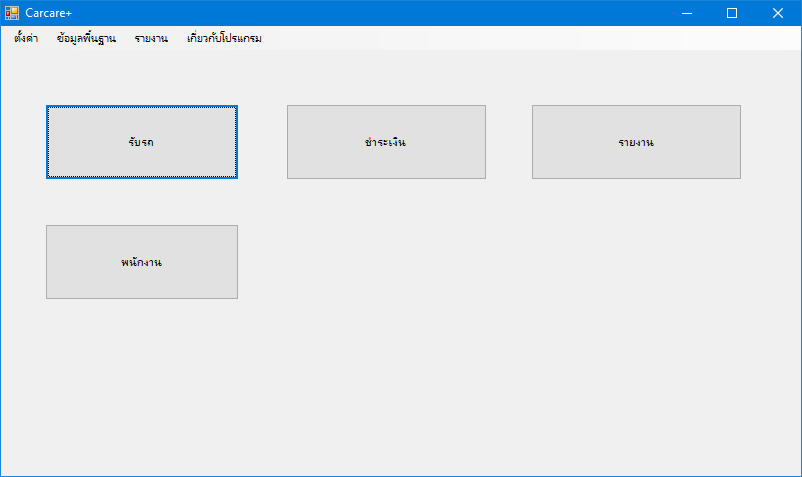GitHub - sumeta/winapp-carcareplus: Carcare System