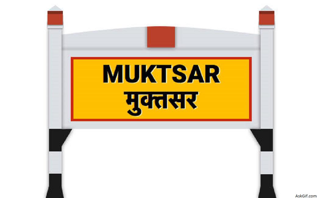 Top Places to visit in Sri Muktsar Sahib, Punjab - MiniTV - Blog - Find ...