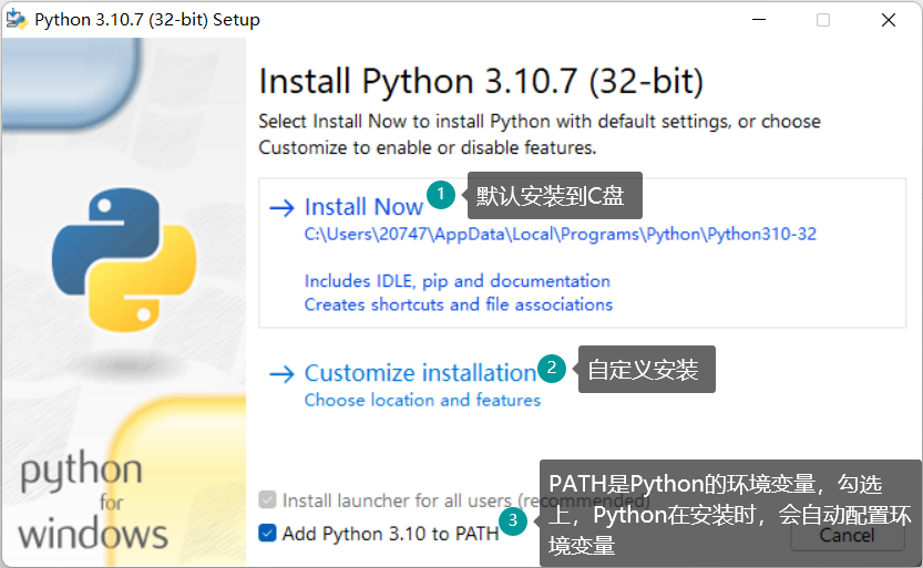 python安装与基础语法 | Hexo