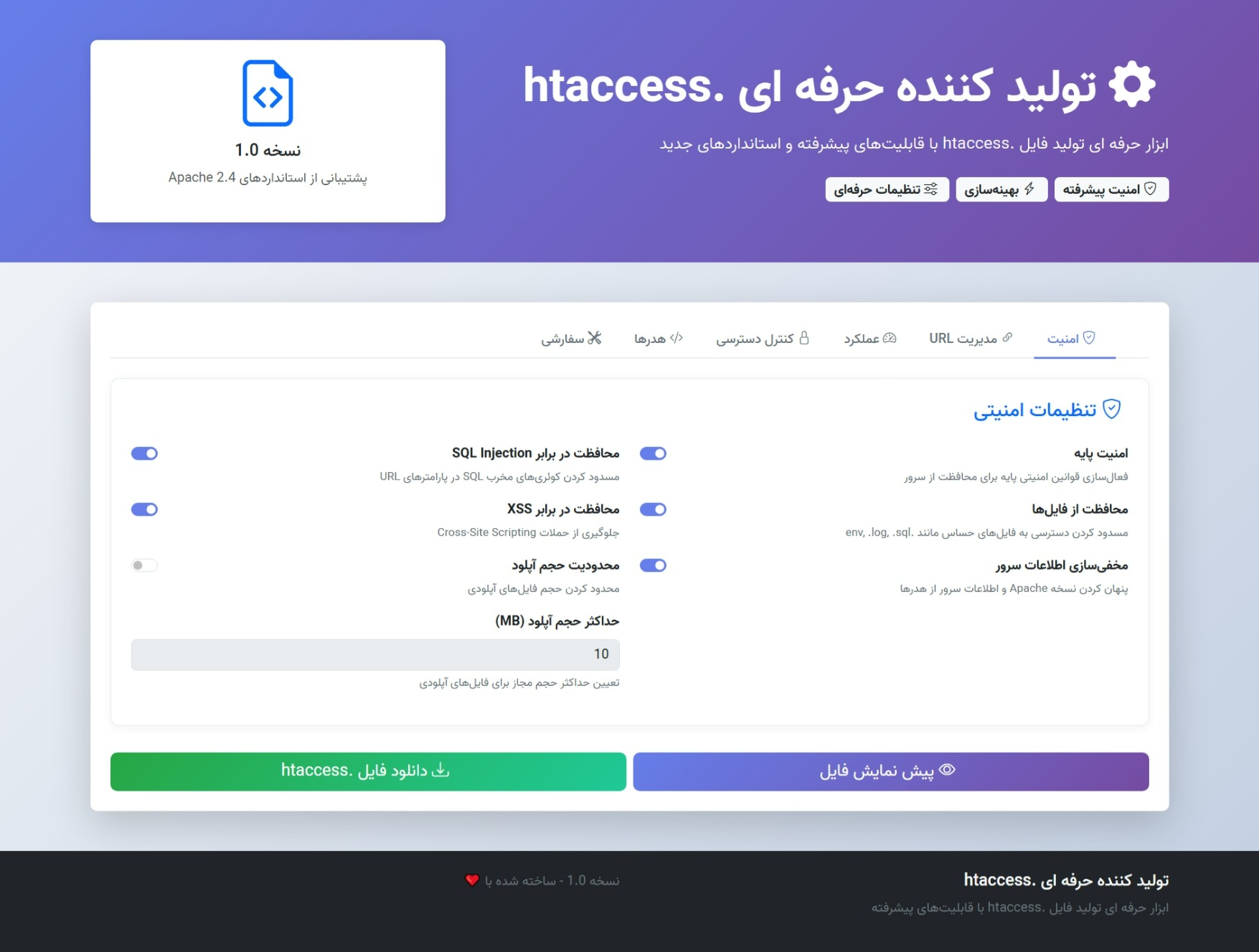 GitHub - thesiamak01/htaccess-generator: A powerful, feature-rich PHP ...