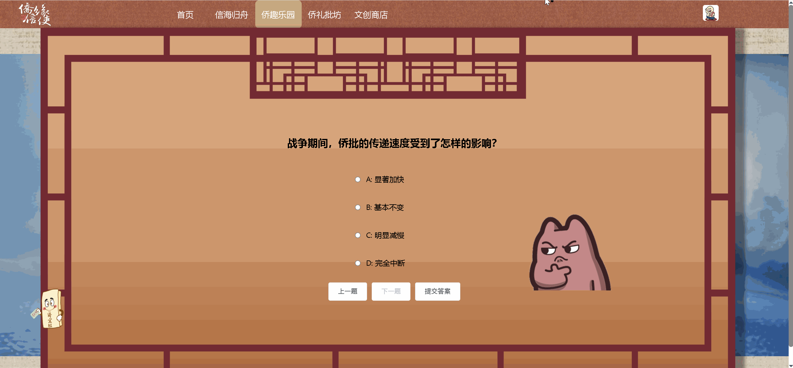 GitHub - Trashwbin/Qiaopi: 🎉《侨缘信使》是一个旨在宣传和传承侨批文化的互动网站。文化内容的数字化呈现、互动性与教育 ...