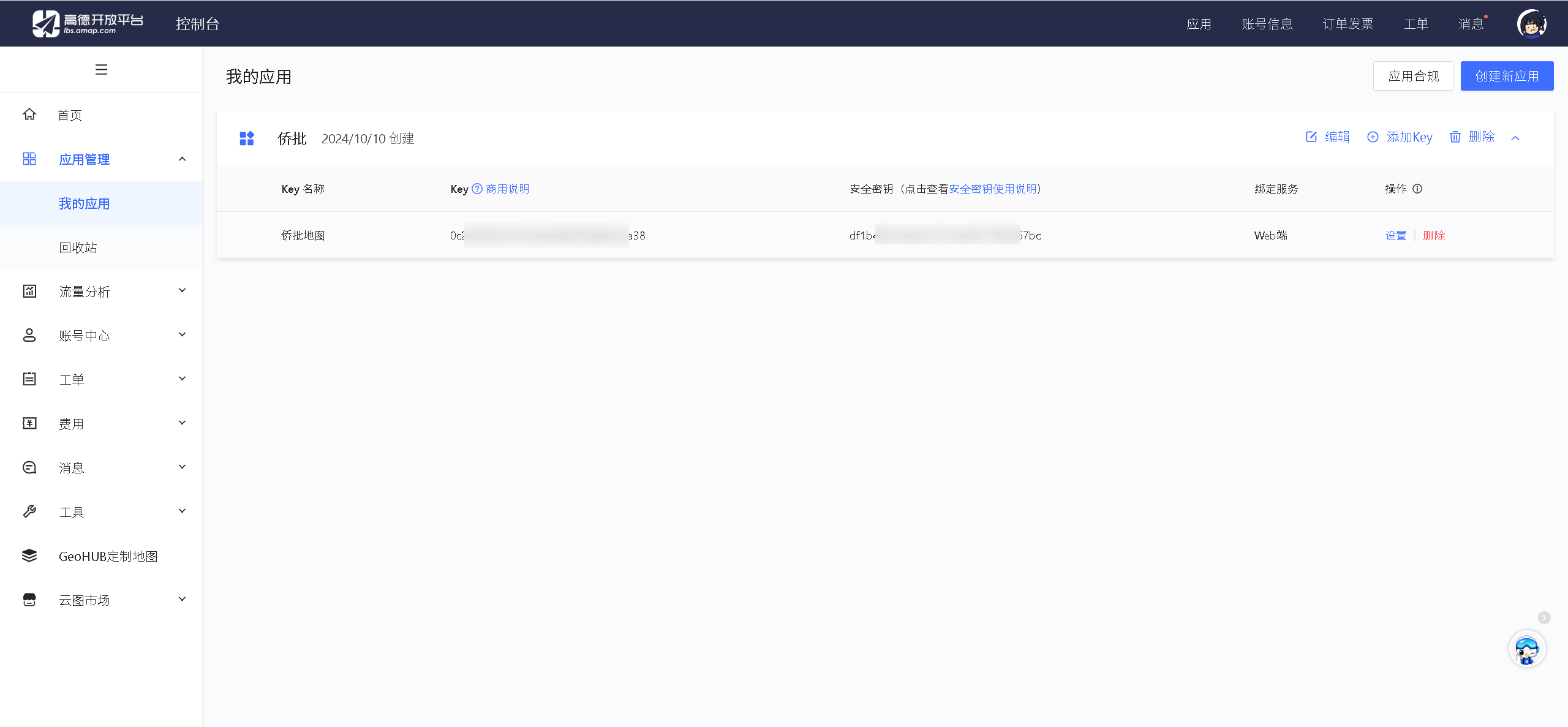 GitHub - Trashwbin/Qiaopi_vue: 🎉《侨缘信使》是一个旨在宣传和传承侨批文化的互动网站。文化内容的数字化呈现、互动 ...
