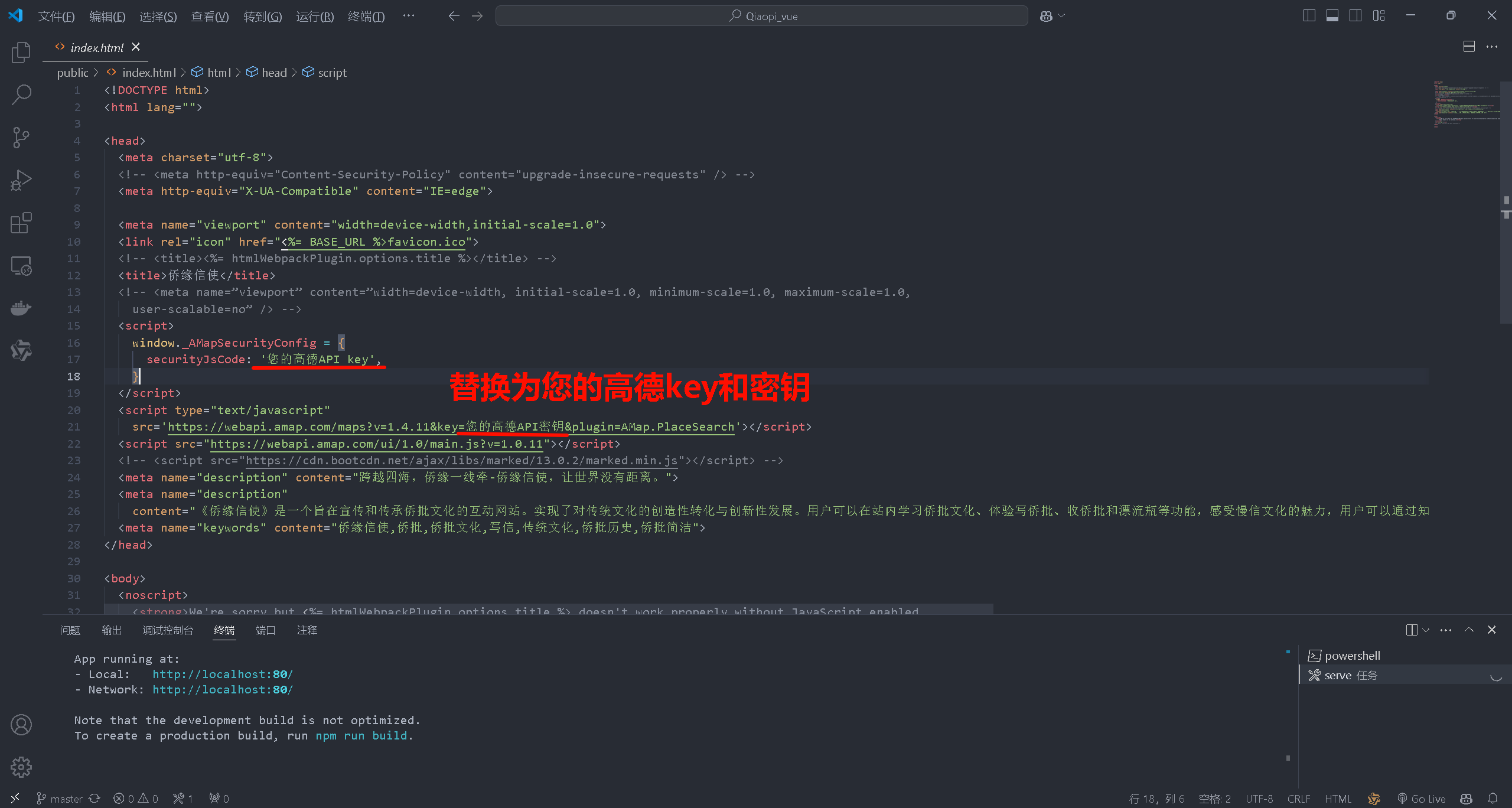 GitHub - Trashwbin/Qiaopi_vue: 🎉《侨缘信使》是一个旨在宣传和传承侨批文化的互动网站。文化内容的数字化呈现、互动 ...